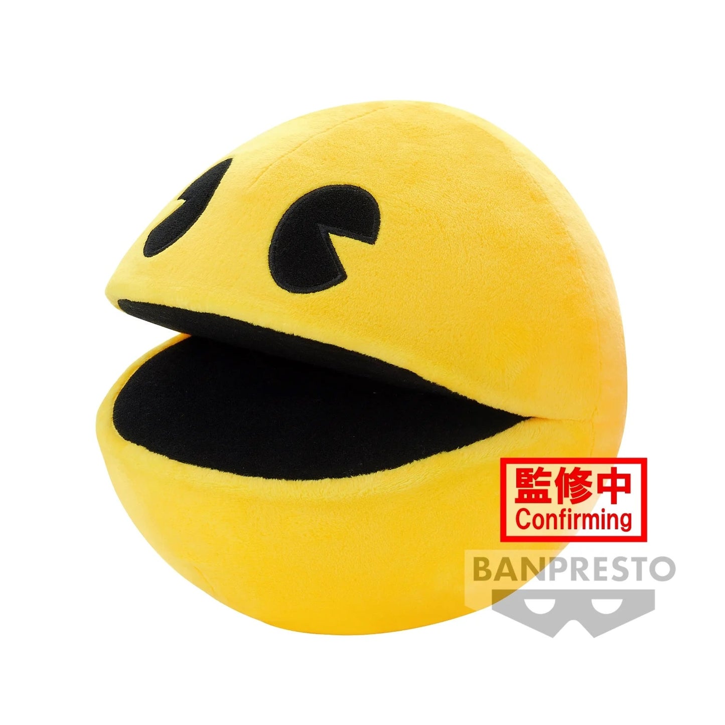 PAC-MAN - Big Pac-Man Plush – Cool-Merch